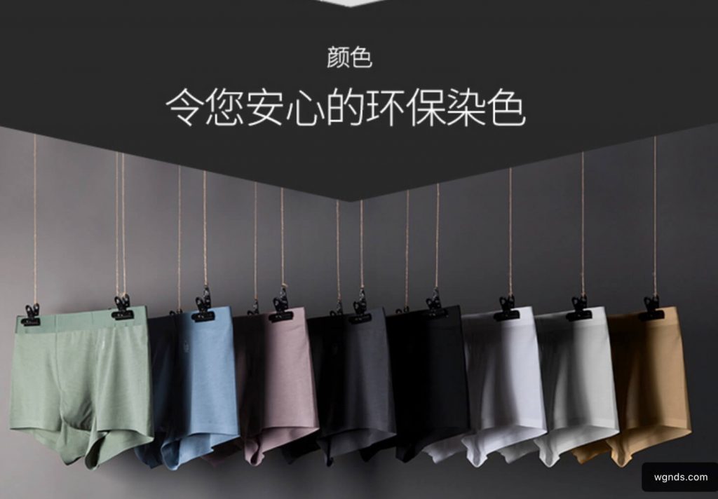 时尚且舒适的男内裤品牌店铺推荐9家，潮男必备 - 网购那点事